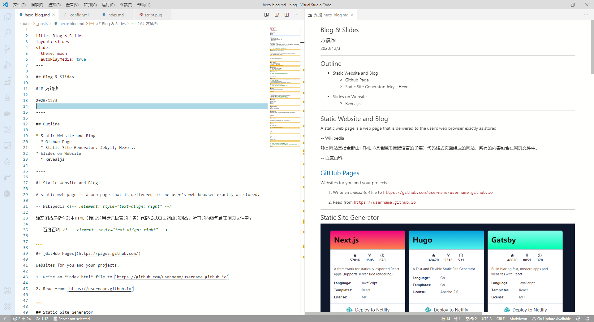 Blog & Slides | 方镇澎的博客
